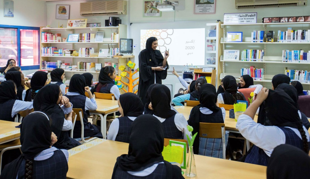 Marginalization in Education in Ras Al Khaimah